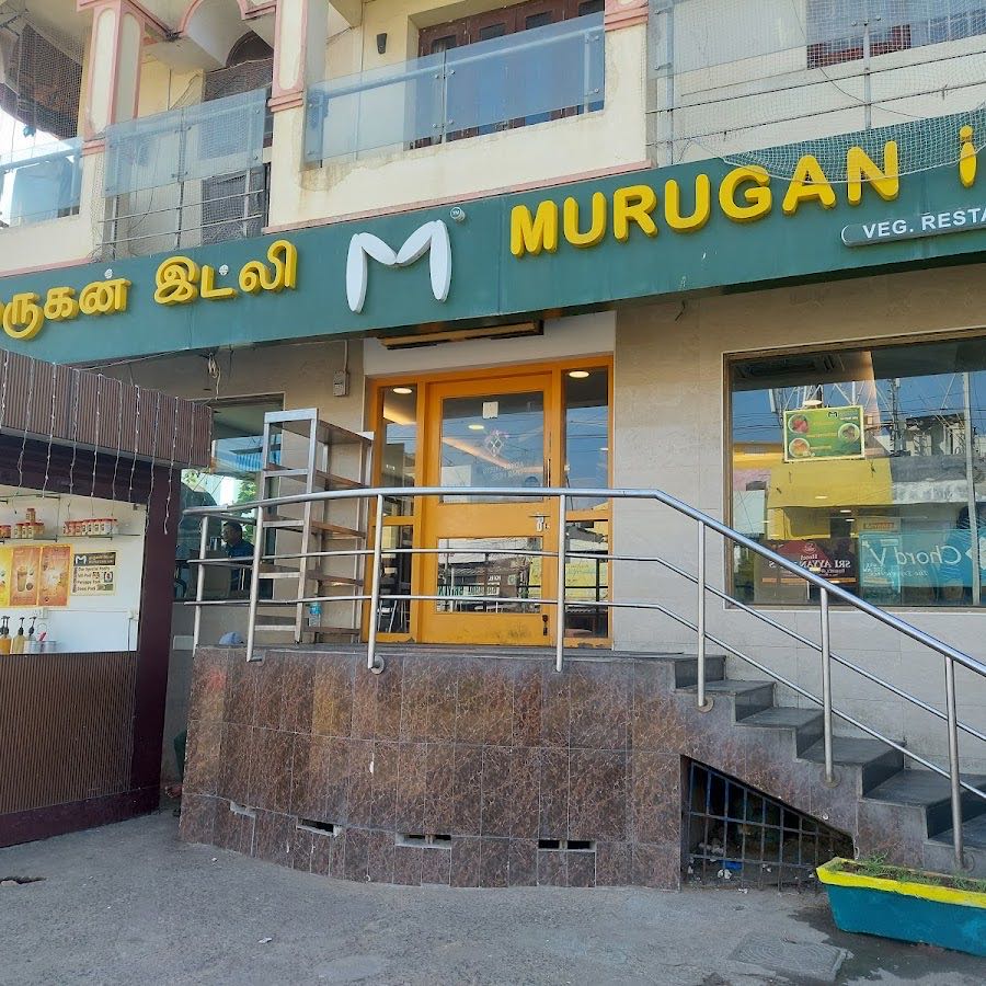 Murugan Idli Logo